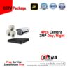 CCTV full set price - Dahua 2Pcs Camera with DVR Package