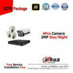 CCTV full set price - Dahua 2Pcs Camera with DVR Package